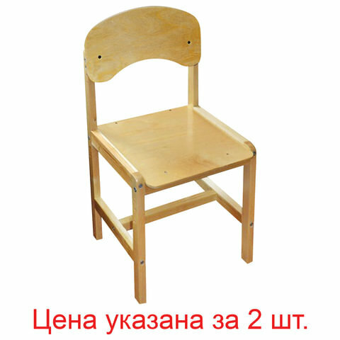 Стулья детские "Ростик", комплект 2 шт, регулируемые, рост 1-3 (100-145 см), фанера/дерево, лак