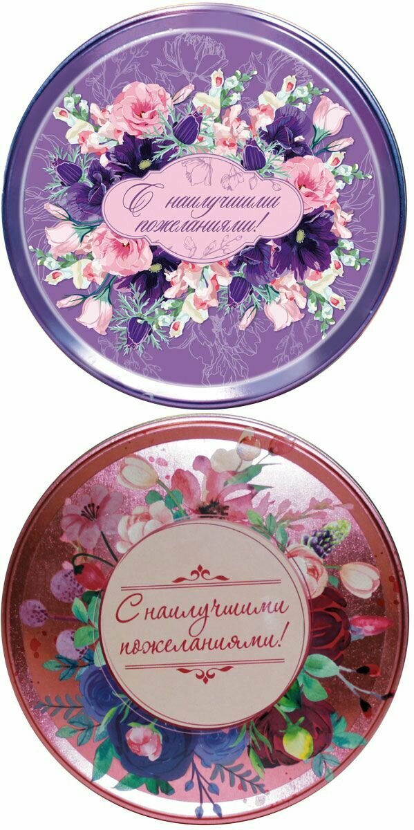 Печенье сахарное Чайное 150г. Ассорти