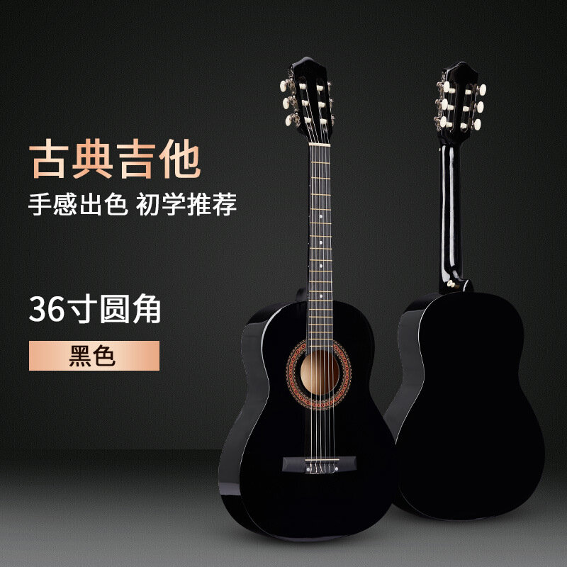 Классическая гитара оптом 30 дюймов 34inch 36inch 38inch 39inch для начинающих, гитара для практики, классический инструмент