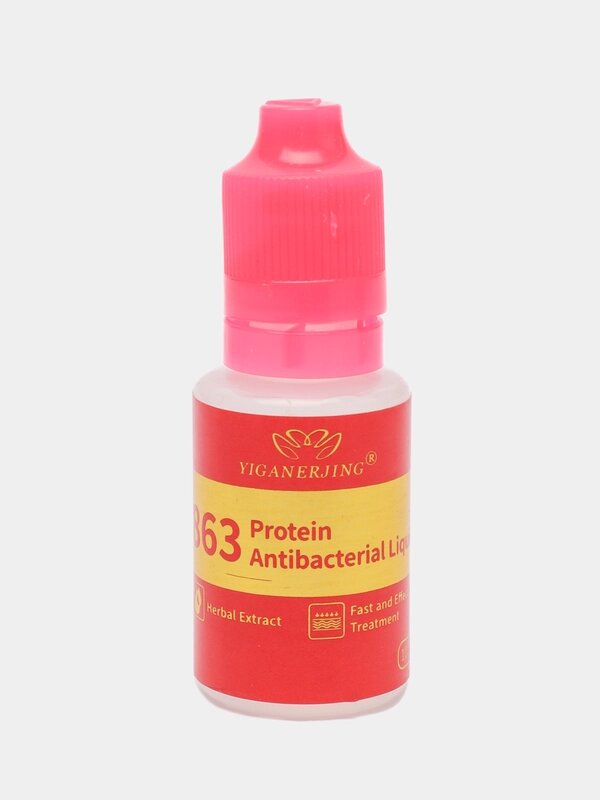 Антибактериальное средство для роста ногтей YIGANERJNG 863, протеиновое