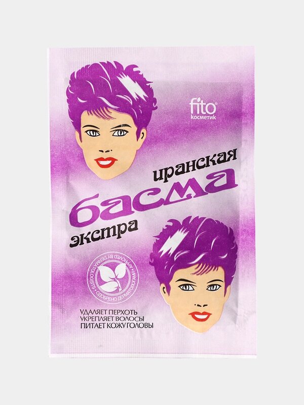 Басма натуральная иранская, 25 г