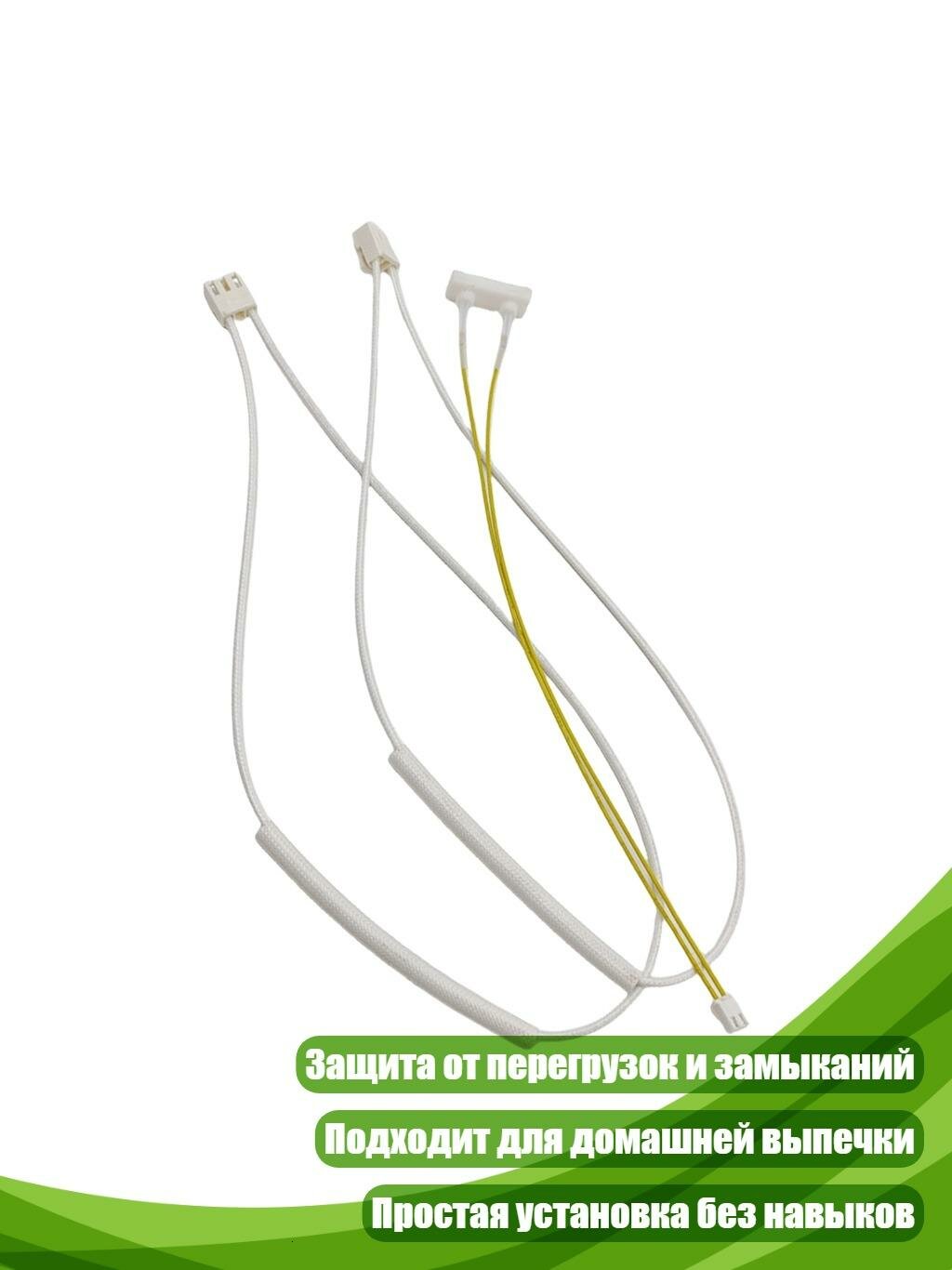Датчик температуры для хлебопечки