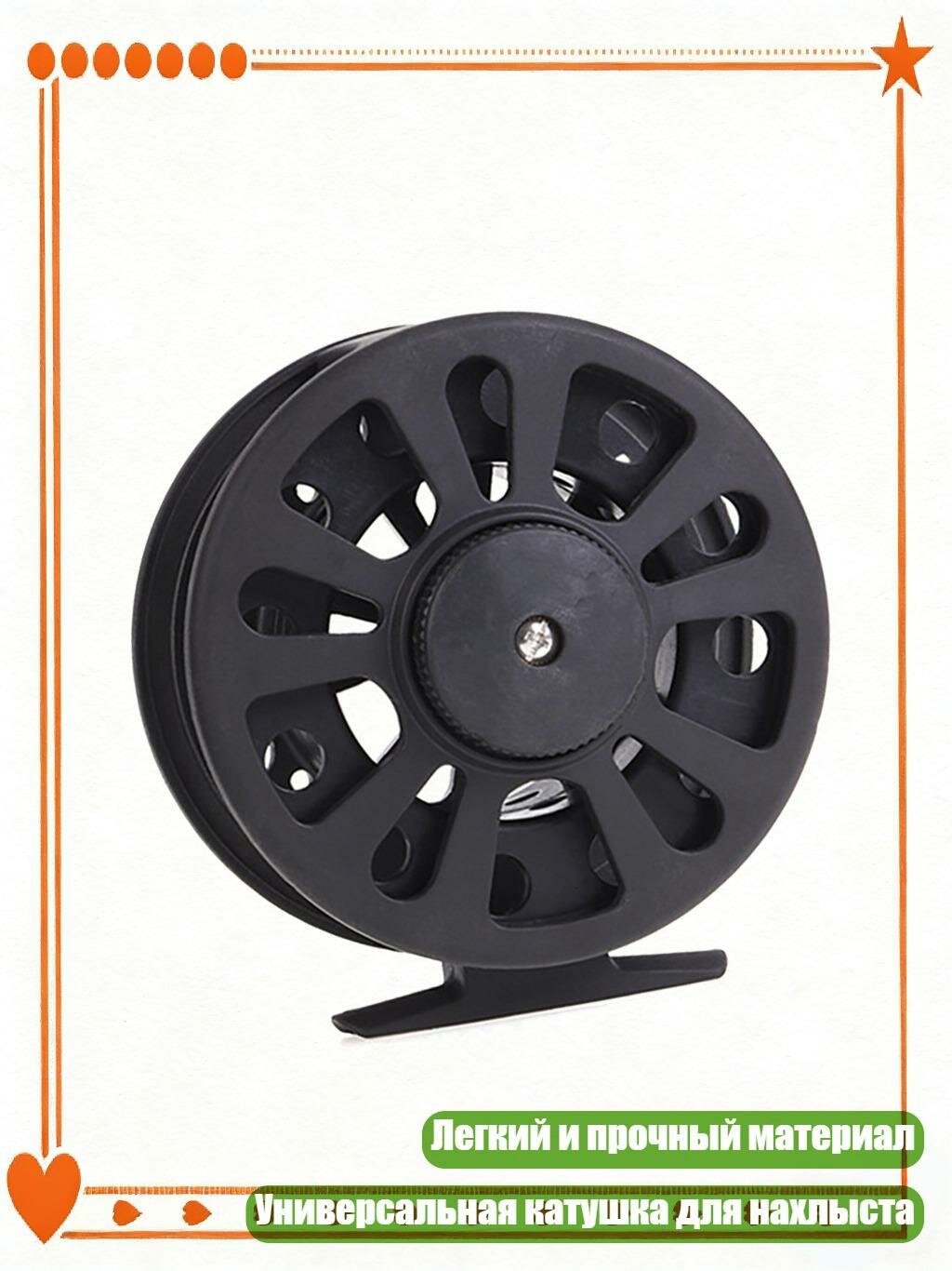 Катушка для нахлыстовой ловли, размер 5/6 7/8 8/9, правая/левая, легкая, ГЛА8 9