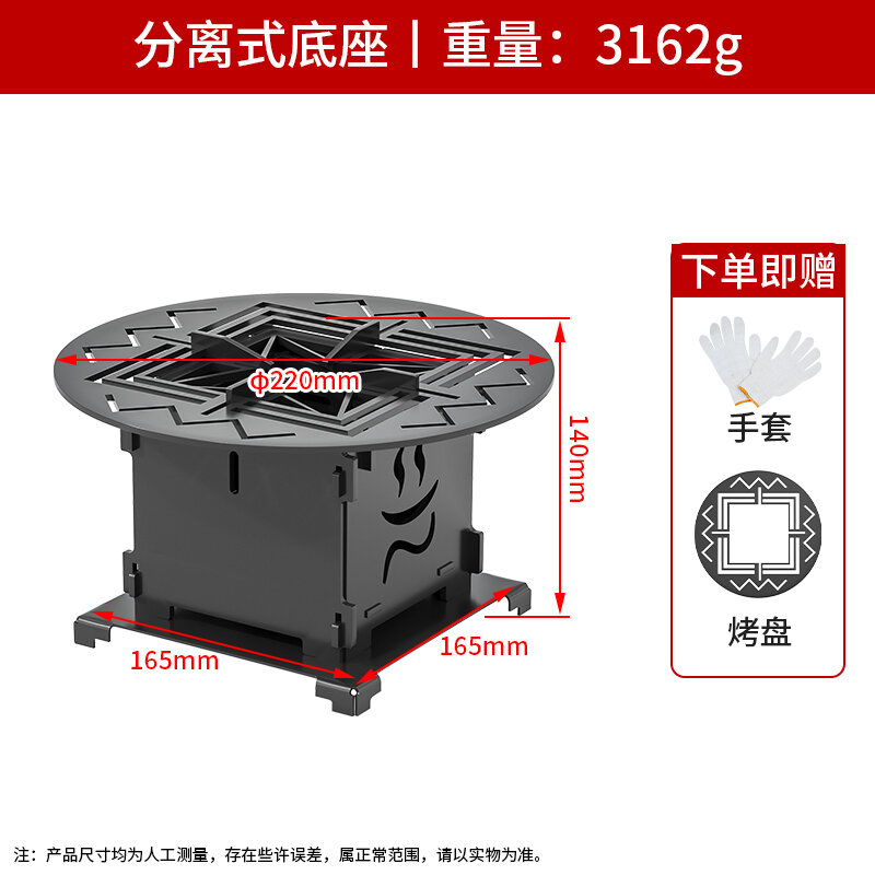 ⭐Зимняя маленькая угольная печь, чайная печь, обогреватель, печь для приготовления чая, маленькая угольная стальная печь, спиртовая обогревательная печь⭐