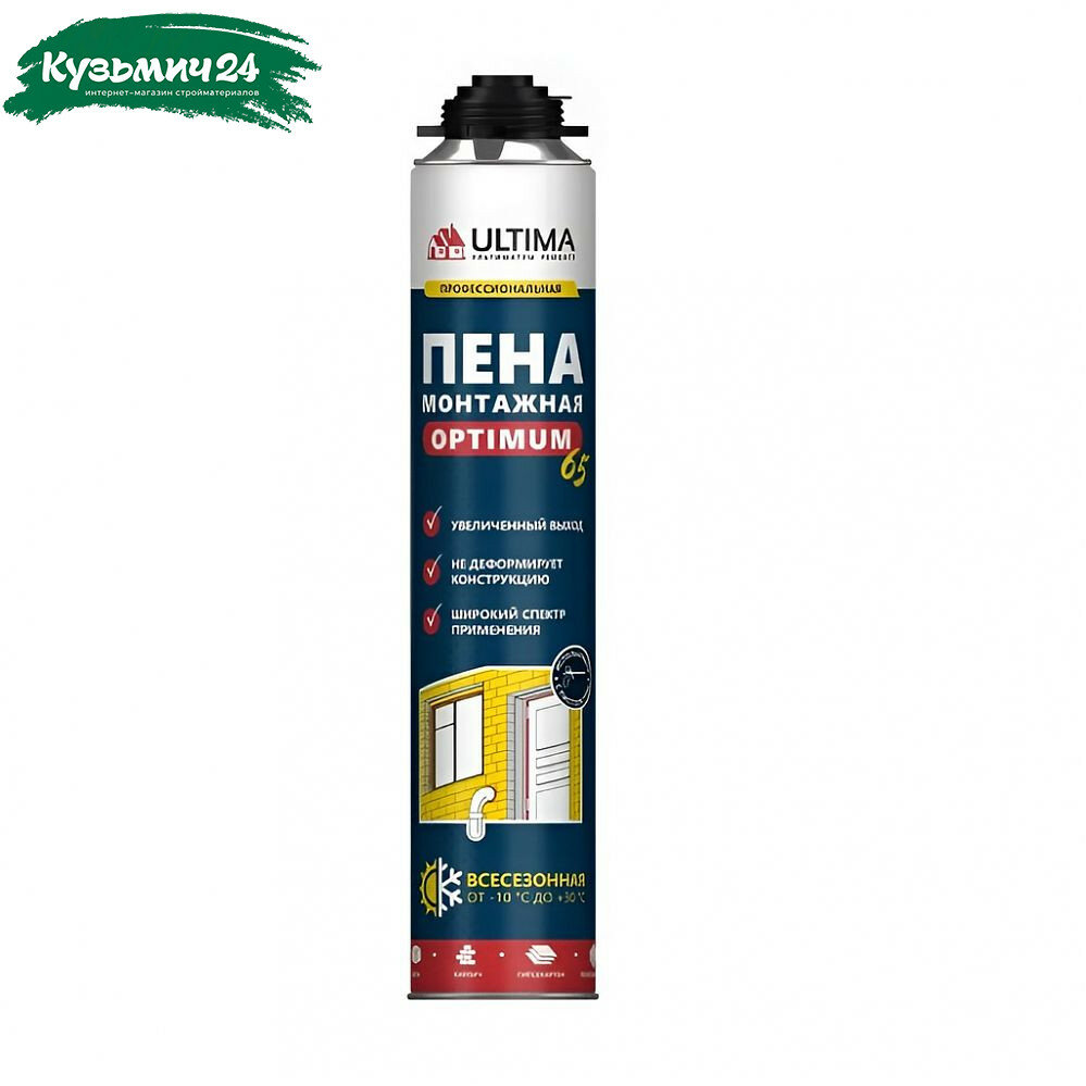 Пена монтажная Ultima Optimum 65 UPOAS65, профессиональная, всесезонная, 780мл