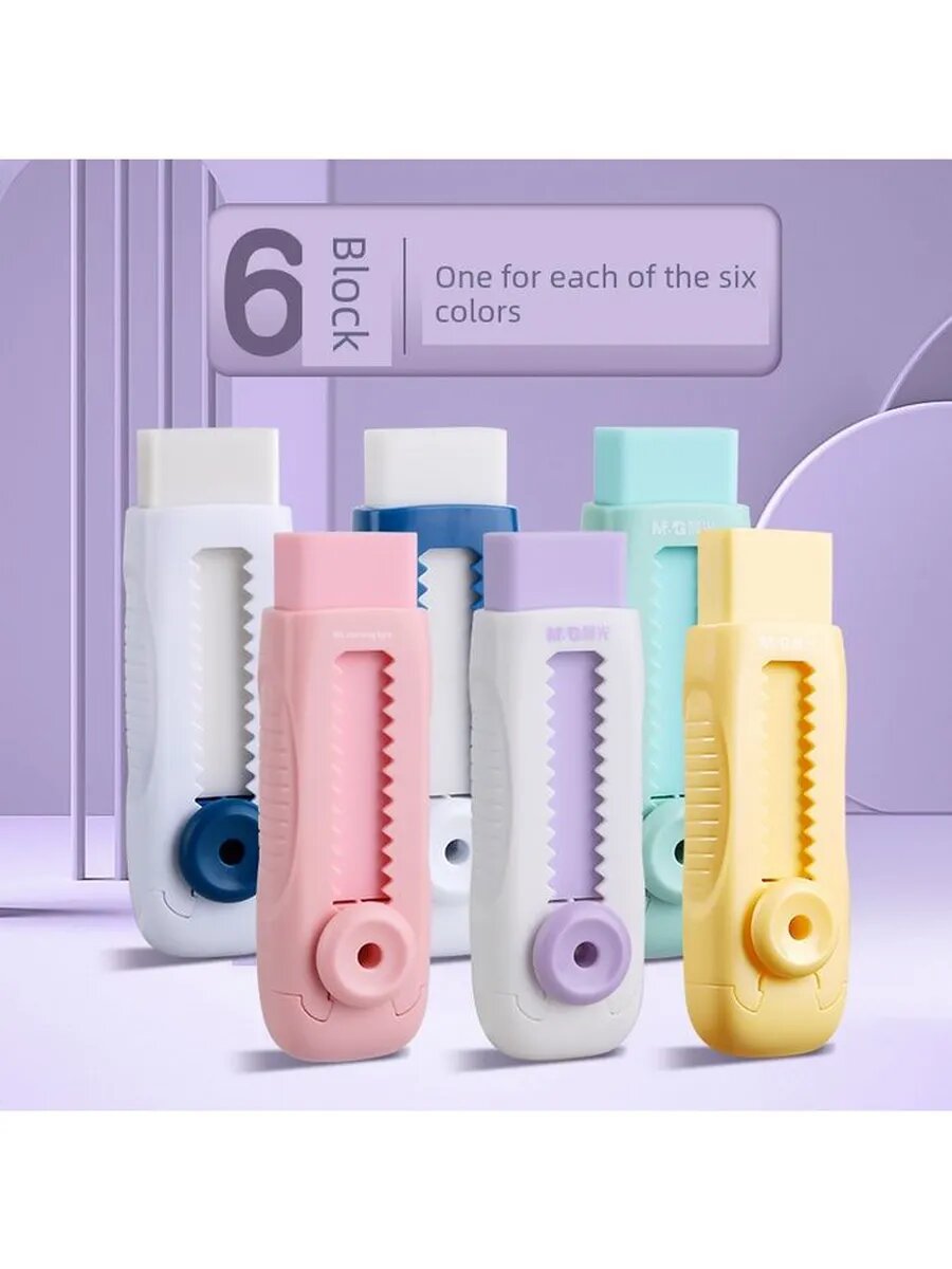 Ластик-мороженое (Полный набор, 6 цветов)