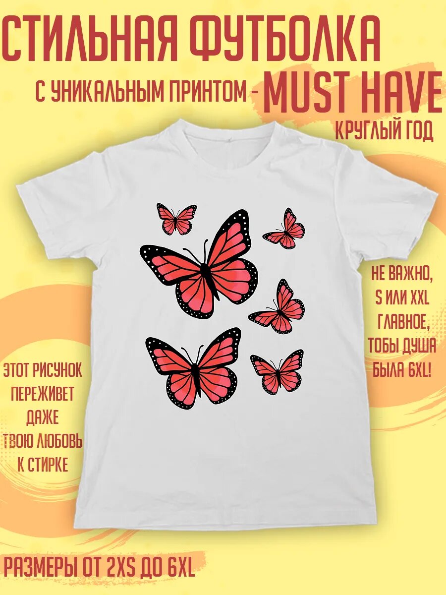 Футболка для любителя собак кинолог