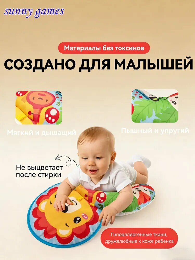 Подушка Для Раннего Развития Ребенка С Игрушками И Звуковыми Эффектами, Подходит Для Обучения Ребенка Поднимать Голову В Положении Лежа, Подходит В Качестве Подарка