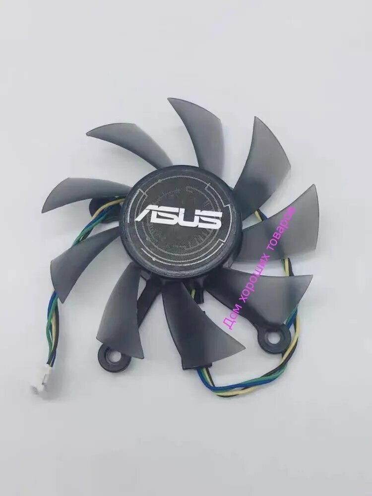 Вентилятор для видеокарты Asus HD7850 HD7770 GTX650Ti GTX650 GTX750 7,5 см
