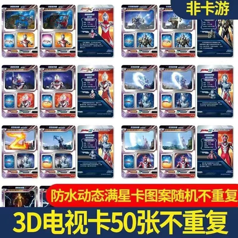 Золотая версия, альбом для карт SSR, полный набор, полная звезда, флэш-карта UR, полная корона, золотая карта,