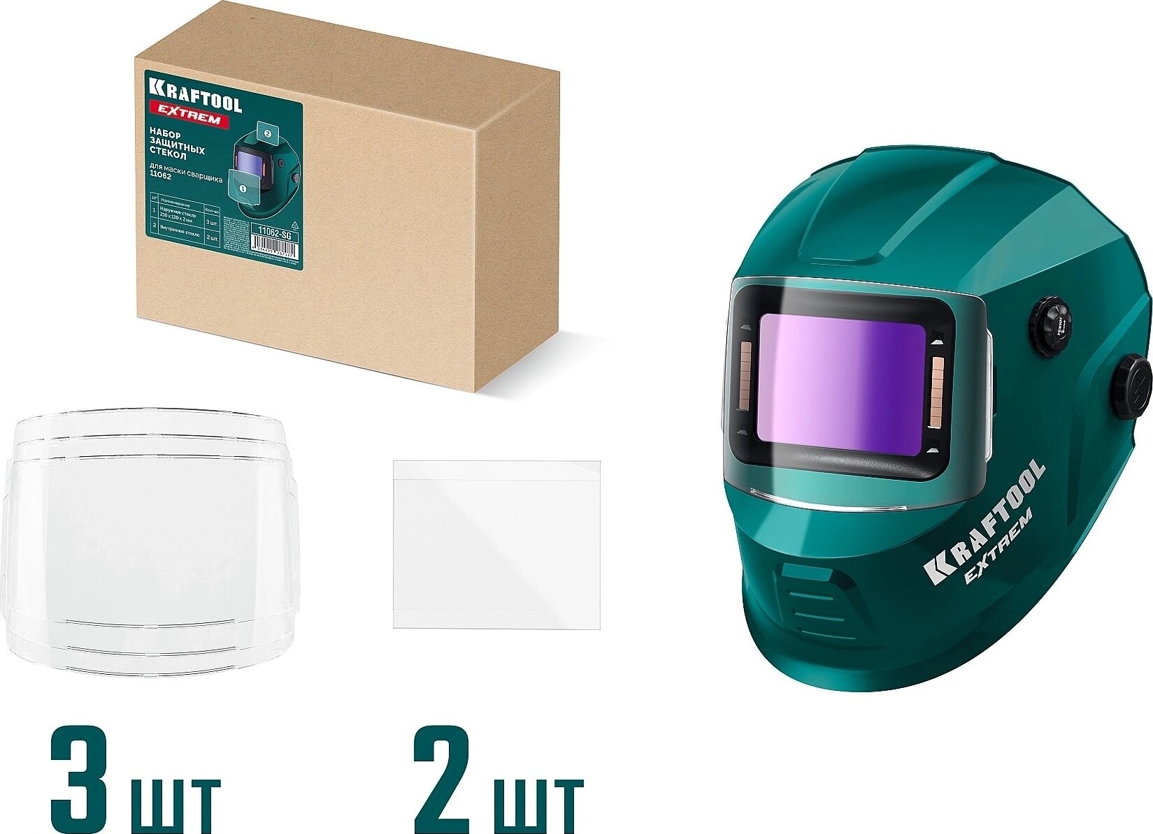Набор защитных стёкол KRAFTOOL 11062-SG