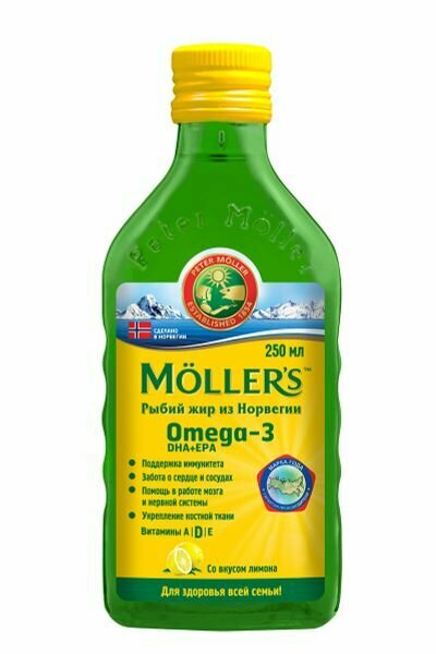 Рыбий жир вкус лимона Меллер раствор для приема внутрь 250мл