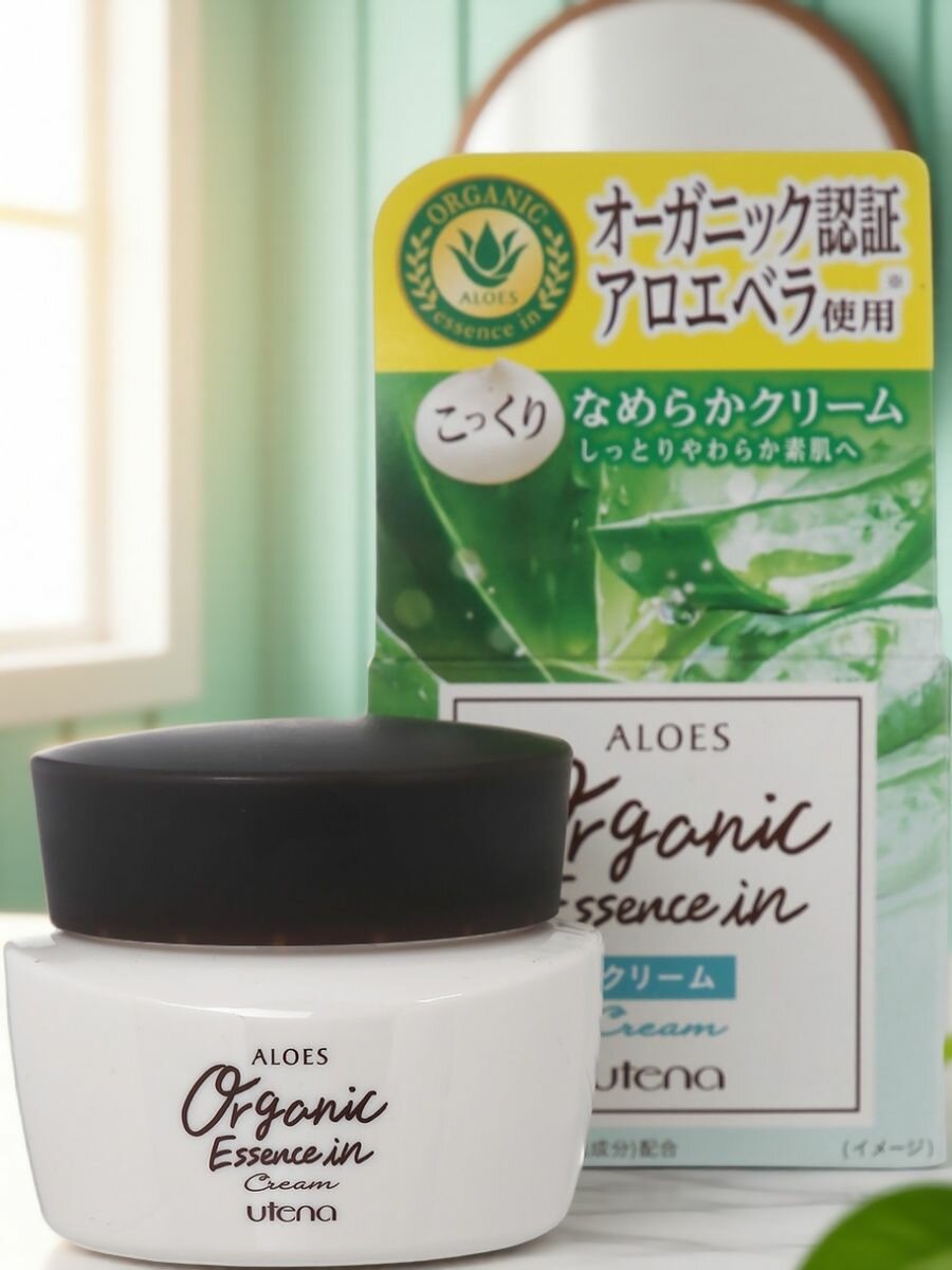 Легкий увлажняющий крем для лица Япония, Utena Aloes 44 мл с экстрактом алоэ вера и скваланом