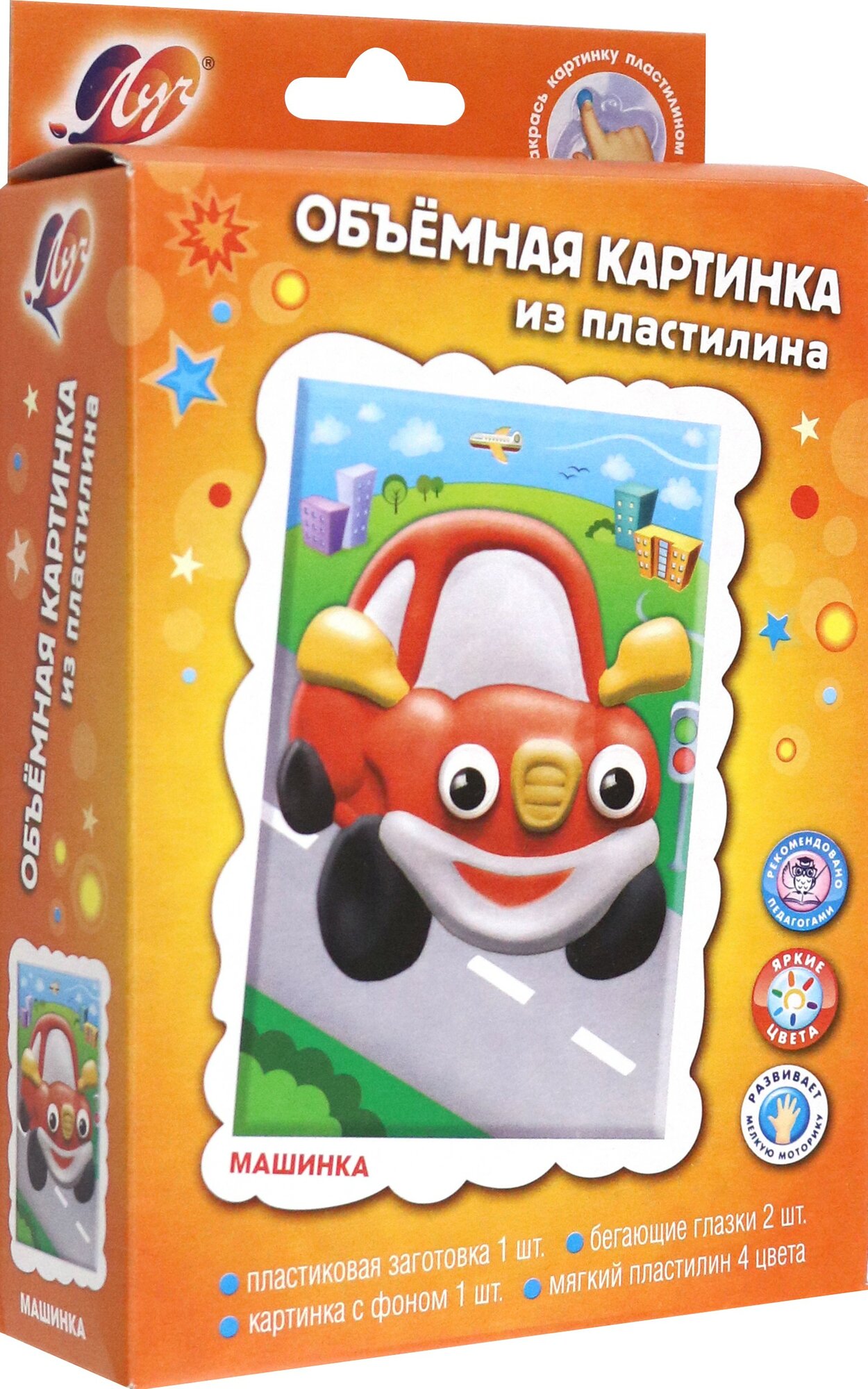 Объёмная картинка из пластилина, в ассортименте