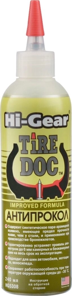 Антипрокол для шин Hi-Gear HG5308