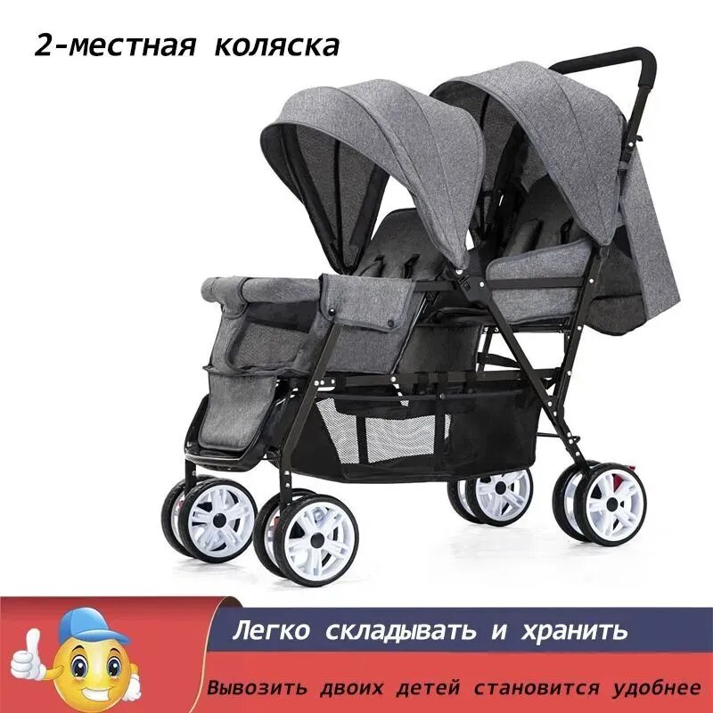 Коляска прогулочная