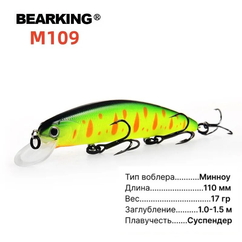 Воблер для рыбалки Bearking Varuna 110SP 17гр Заглубление 1,5м