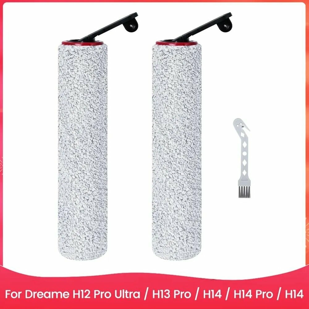 Запасные Части Для Щеточного Валика Для Dreame H12 Pro Ultra / H13 Pro / H14