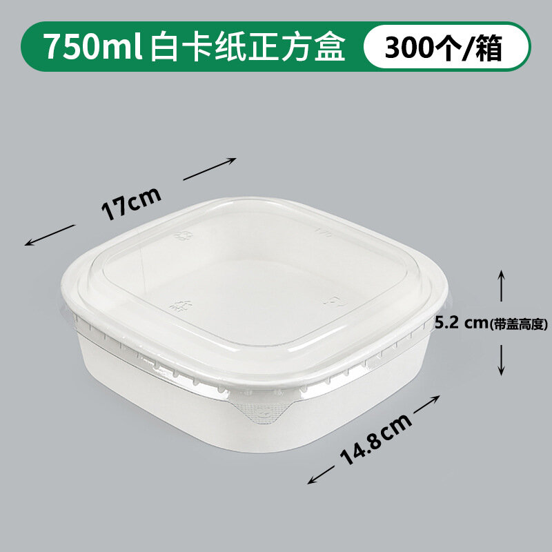 Одноразовая ланч-бокс белая квадратная коробка из крафт-бумаги для еды на вынос, ланч-бокс, коробка для фруктового салата, крафт-бумажная миска, коробка для нарезки фруктов