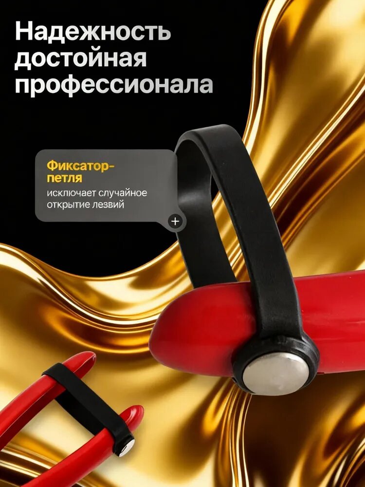 Садовый секатор из стали 3Cr13 с лазерной заточкой, для обрезки веток диаметром до 15 мм, удобный и прочный. — фото 1