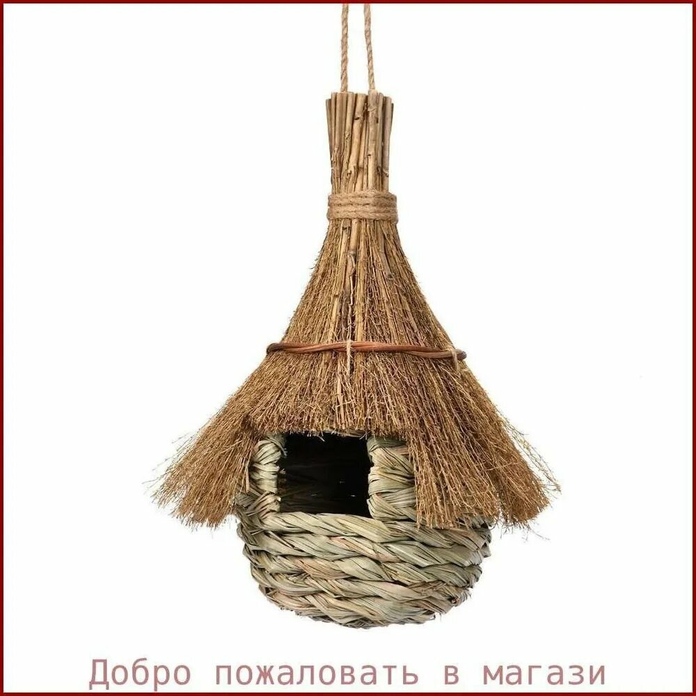 Натуральная трава Птичье гнездо
