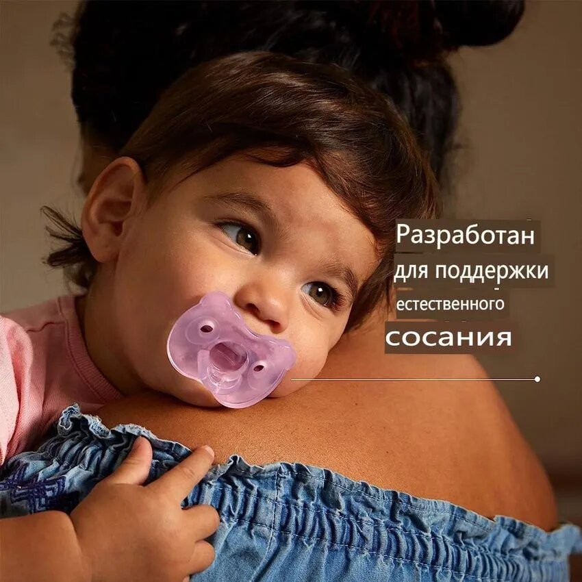 Соска Medela Baby Senso Pearls ортодонтическая силиконовая, для детей от 0 до 6 месяцев, 2 шт. — фото 1