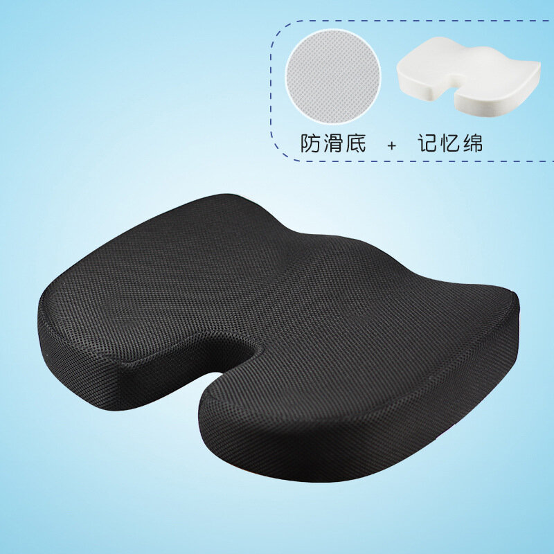 Подушка для сидения, офисная, для длительного сидения, подушка для красоты ягодиц, медленное восстановление, пенопластовая подушка, подушка для стула, подушка для автомобиля