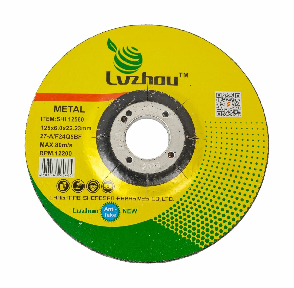 Круг шлифовальный абразивный по металлу 125x6.0x22.2 мм Lvzhou SHL12560
