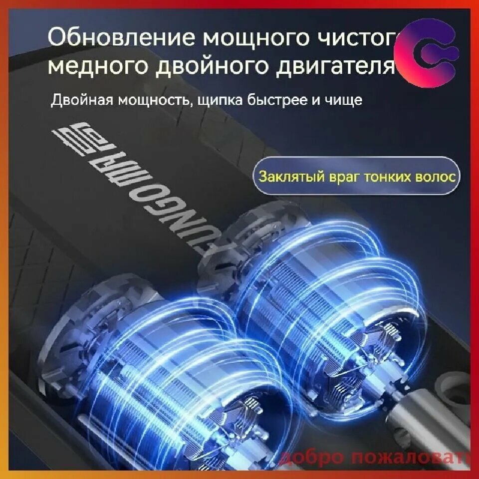 Перосъемная машина (Китайско-российская торговля)