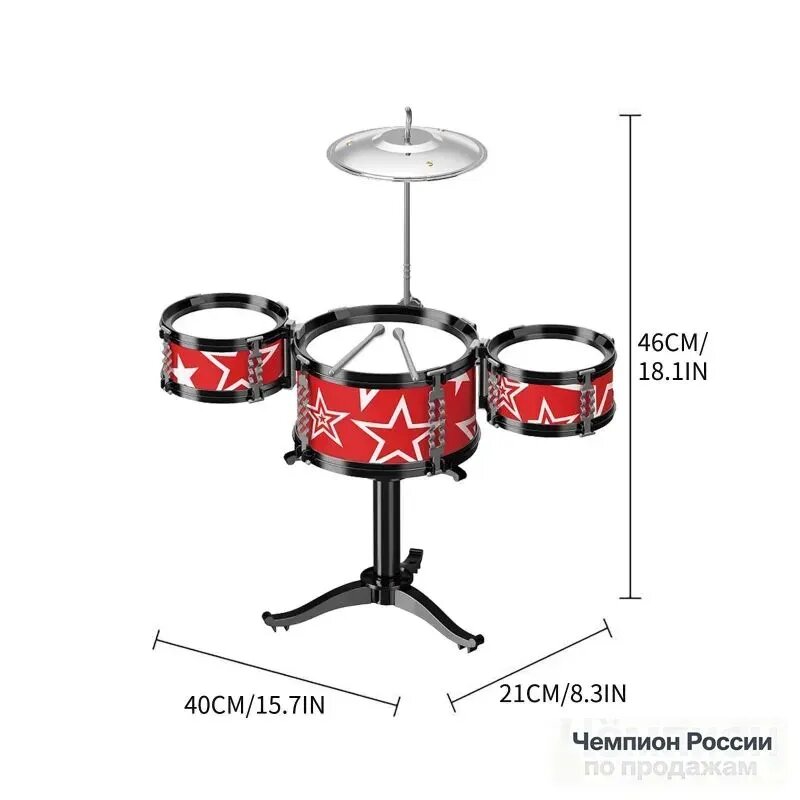 Барабан детский,3 барабана