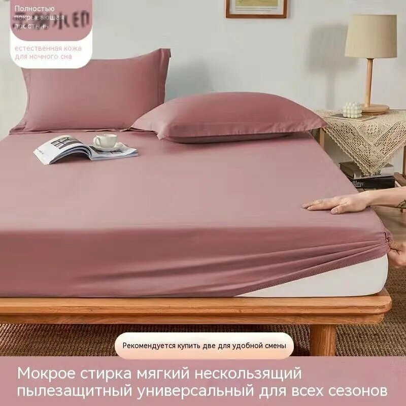 Простыня на резинке, Полисатин, 150x200 см