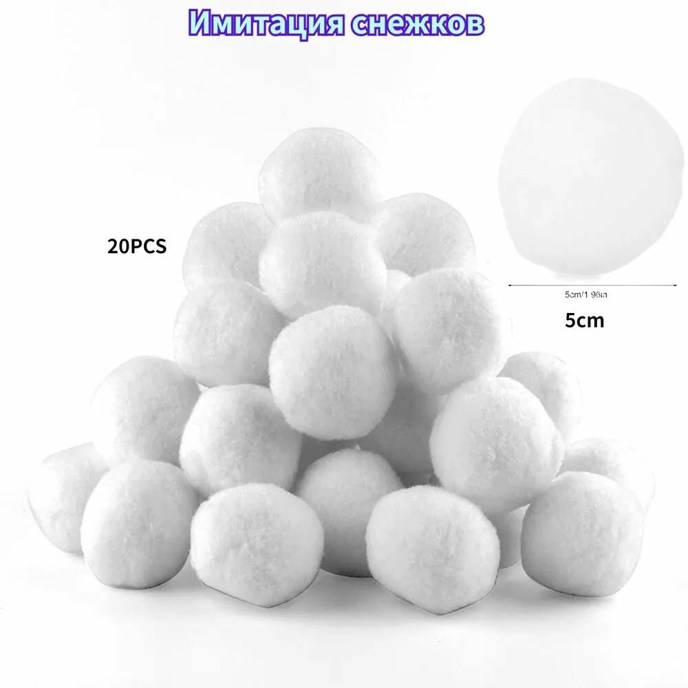 Шарики, гарпуны, стрелы для рогатки