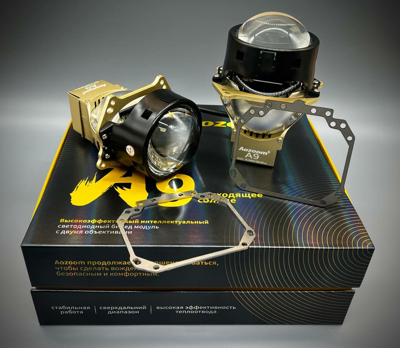 Билед модули Aozoom A9 Original для Geely Coolray 2018-2023 галоген штатный / Восходящее солнце / Оригинальный Аозум 2 чипа, 5500K, 12V, 50W/58W Светодиодные модули