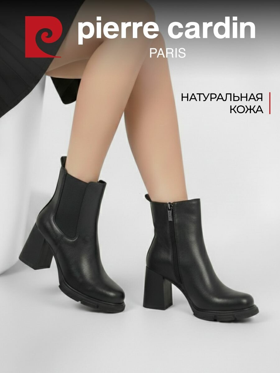 Ботильоны Осень-зима 2025