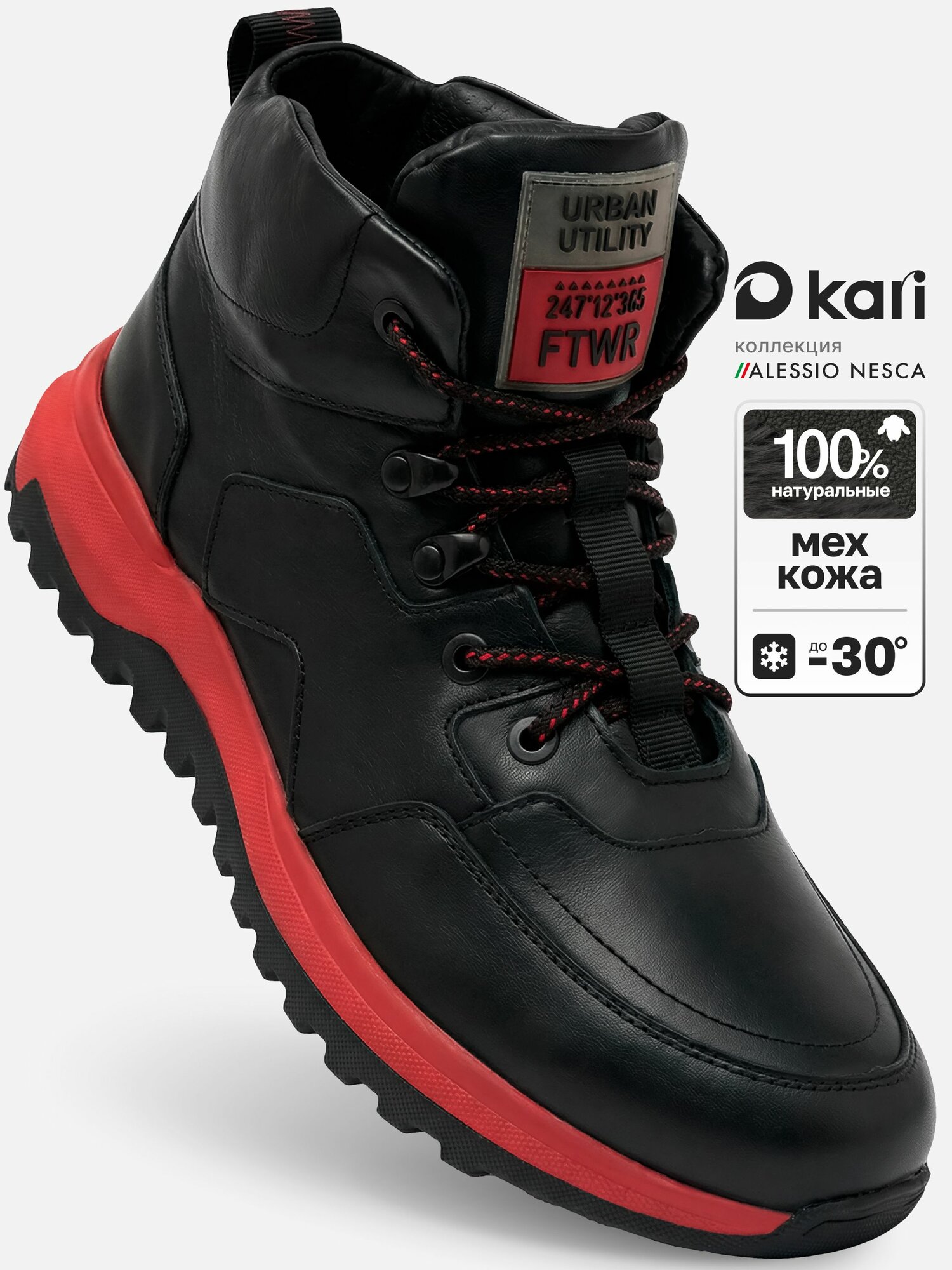 Ботинки Осень-зима 2025