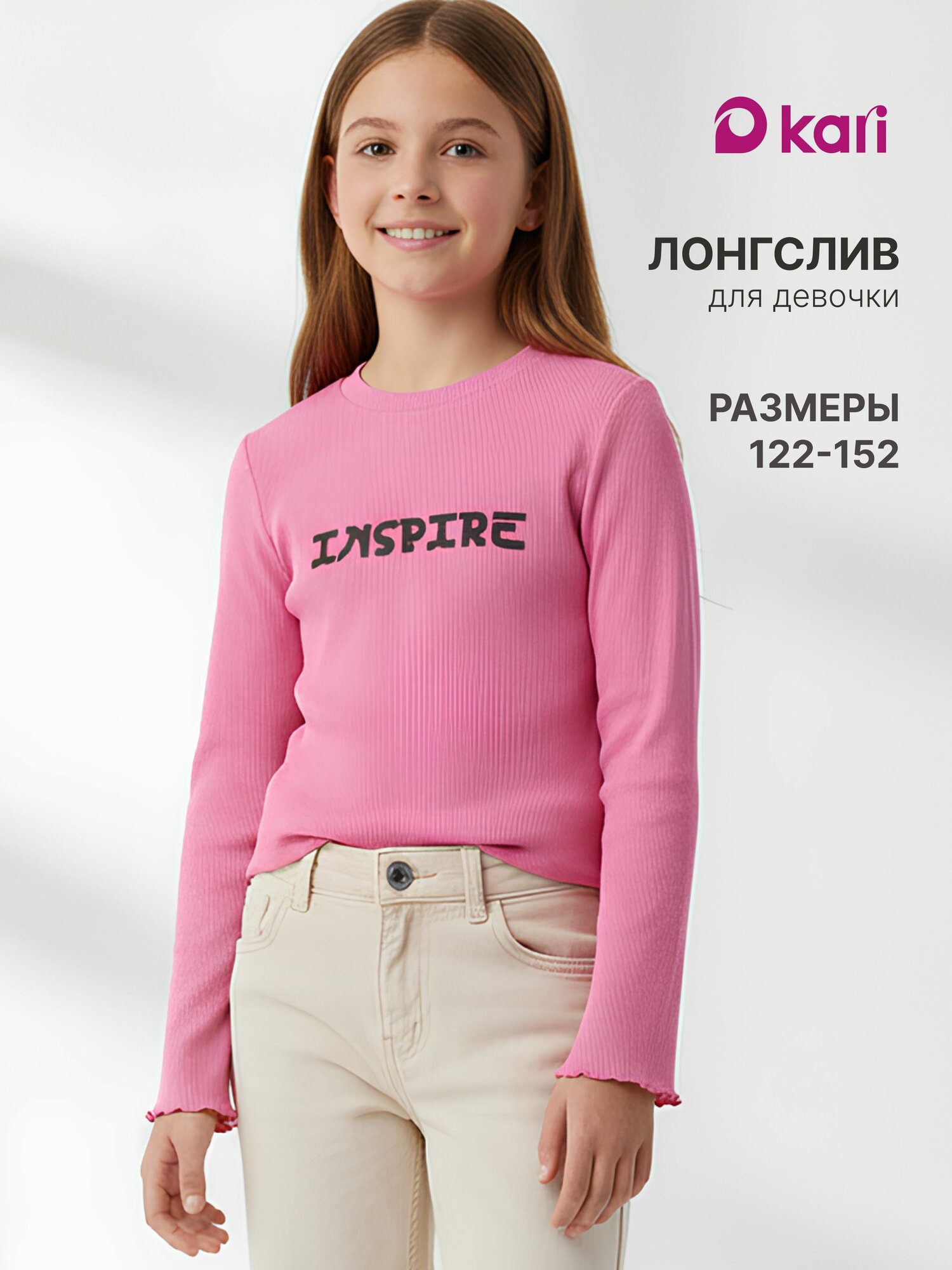 Лонгслив Anime