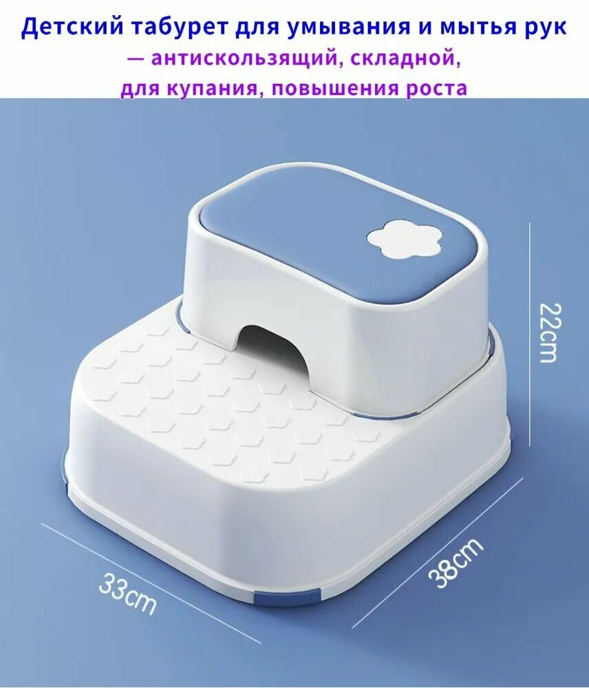 Детский стул,33х38х22см