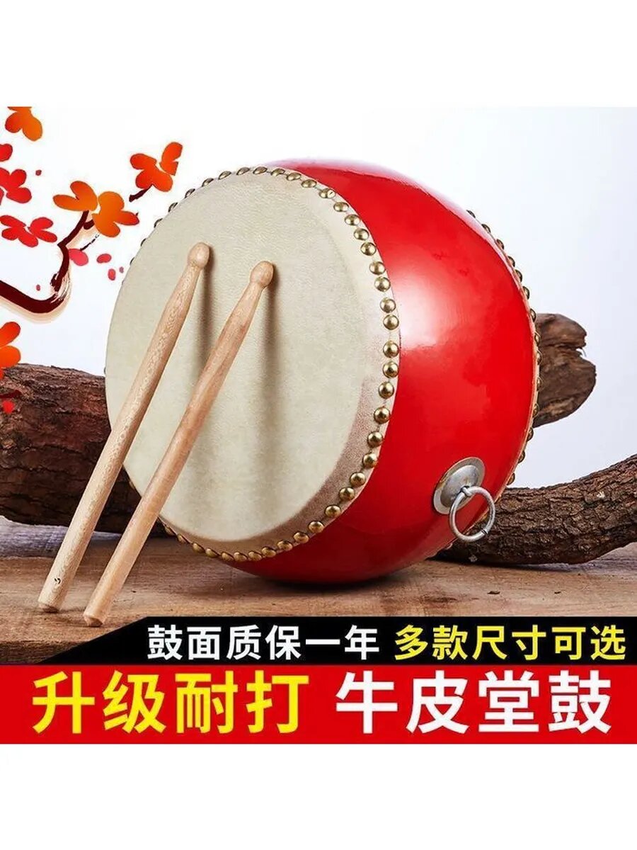 Кожаный барабан 8 дюймов (с подставкой, детская высота)