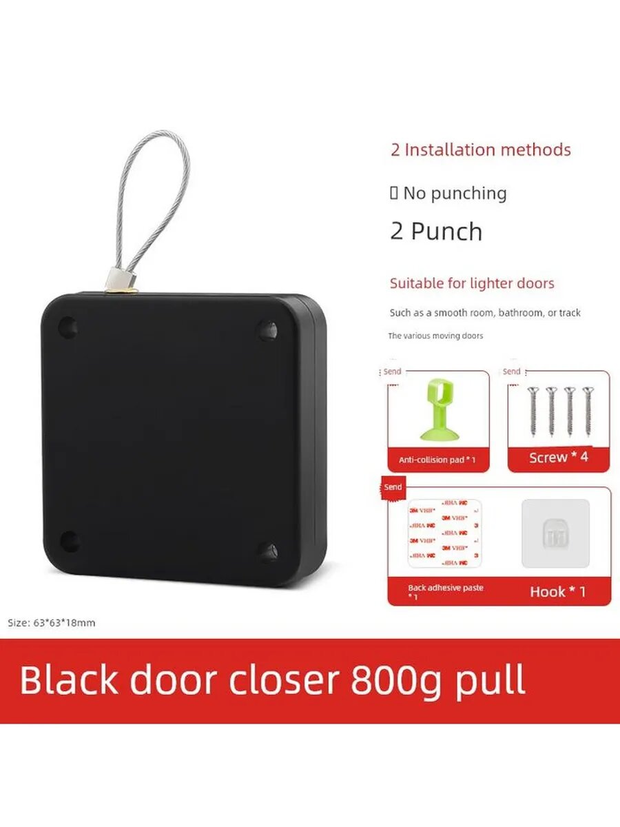 Автоматический доводчик двери - черный, 800г, без сверл