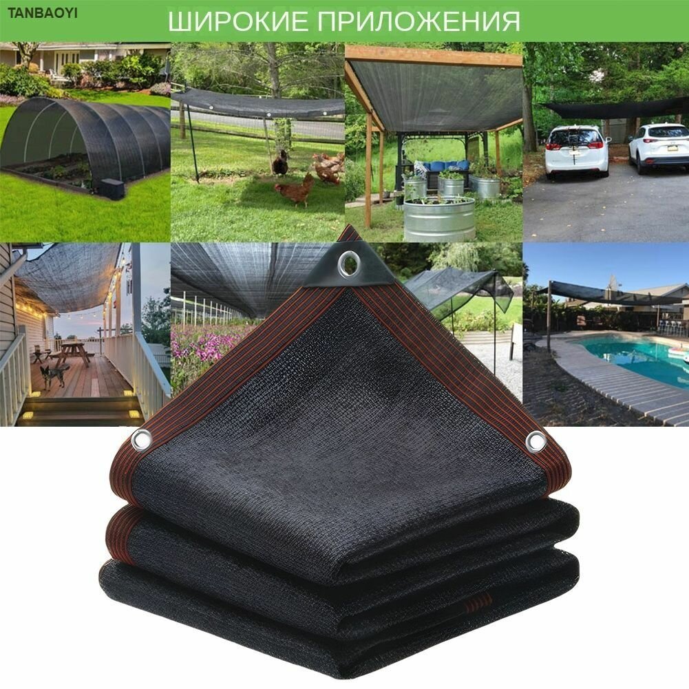 Навес для теплицы во дворе и солнцезащитная сетка с защитой углов, окантовкой и перфорацией, антифризом и теплоизоляцией