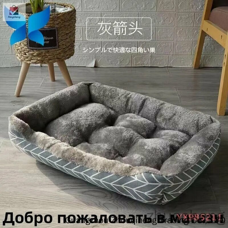 Лежак для животных