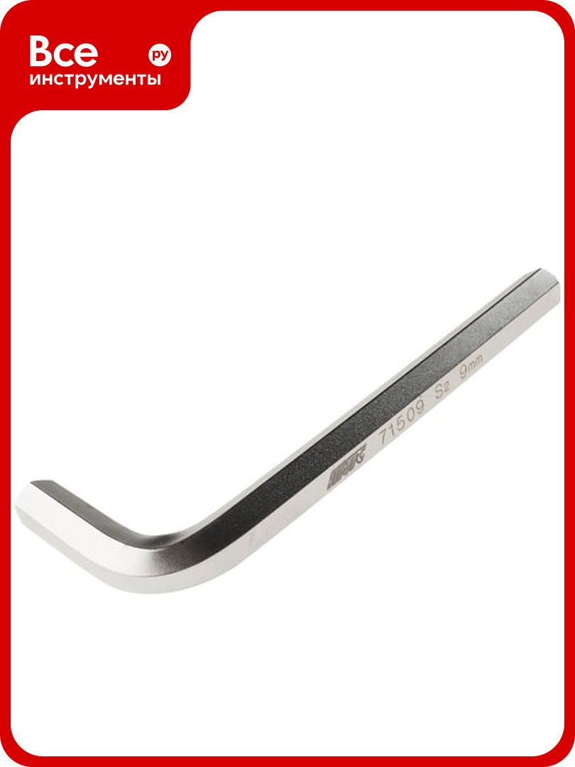 Г-образный шестигранный ключ H9 JTC 71509 из закалённой стали S2, профессиональное исполнение, универсальное применение
