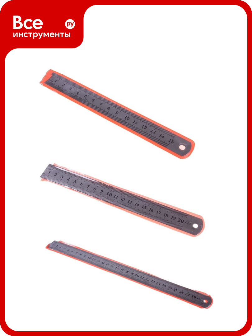 Набор металлических линеек Calligrata 3 штуки 15 см, 20 см, 30 см 673076, высокое качество, анодированное покрытие