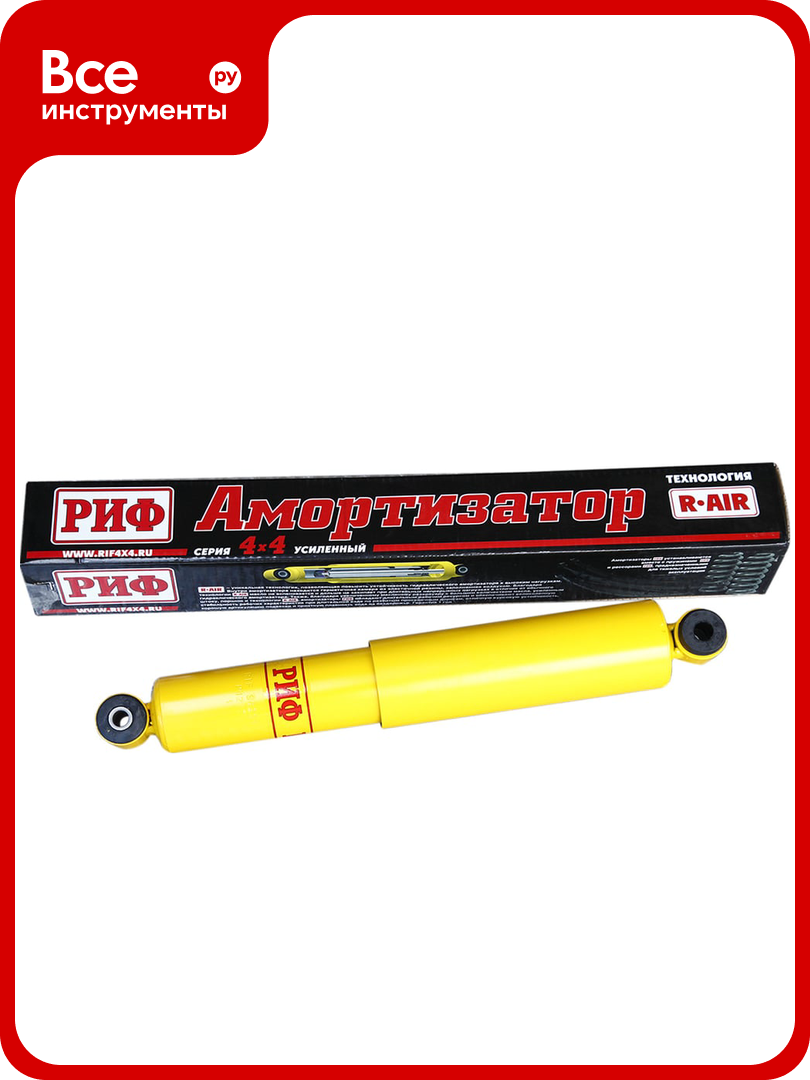 Амортизатор передний УАЗ Хантер лифт 50 мм РИФ SA231