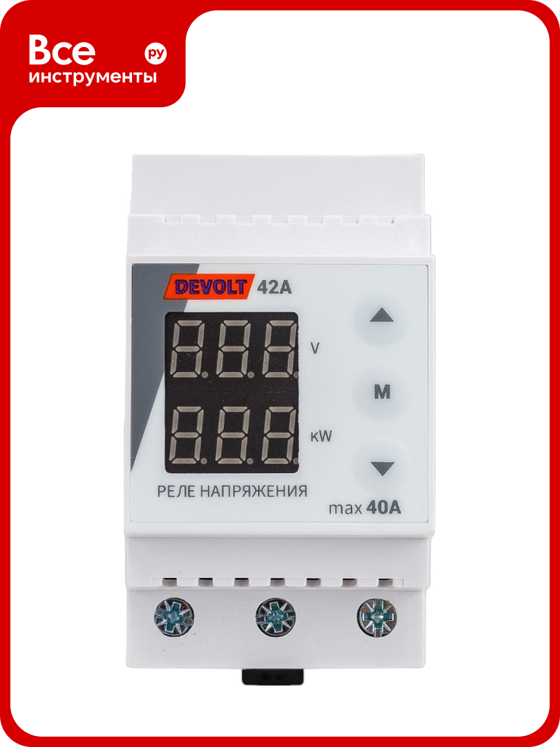 Реле напряжения и контроля нагрузки DEVOLT 42A, 8,5кВт, 40А, 42 DEVOLT42
