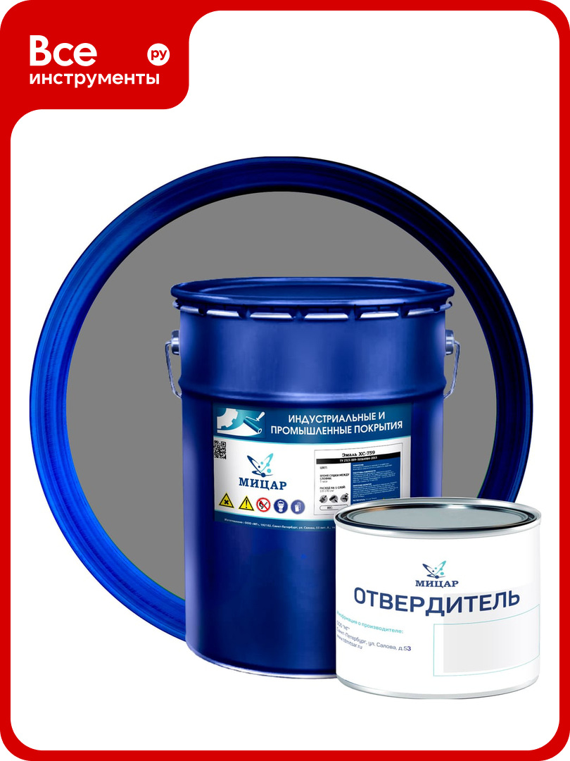 Антикоррозийная эпоксидная эмаль по металлу Мицар ХС‑759, серый, быстросохнущая, износостойкая, влагостойкая, покрытие