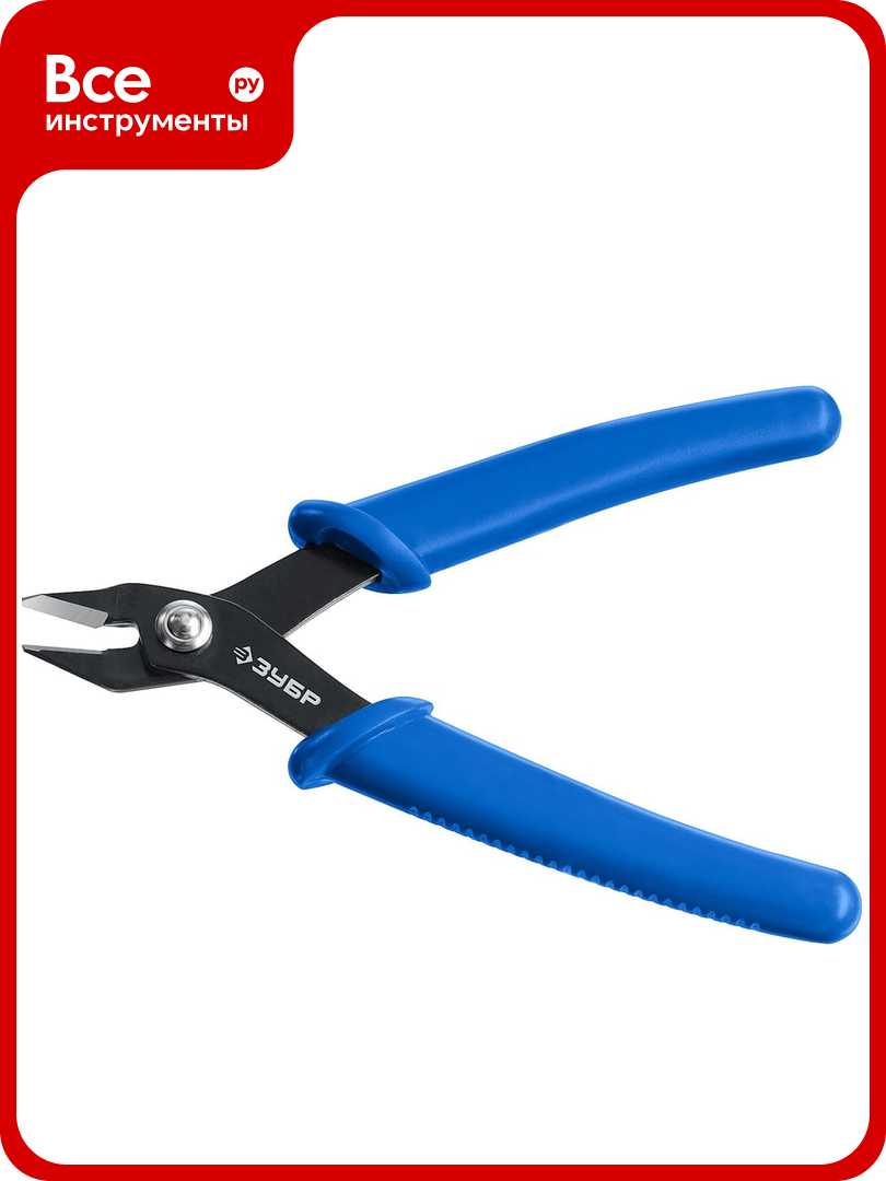 Мини бокорезы ЗУБР Профессионал-Чисторез 125 мм 22172