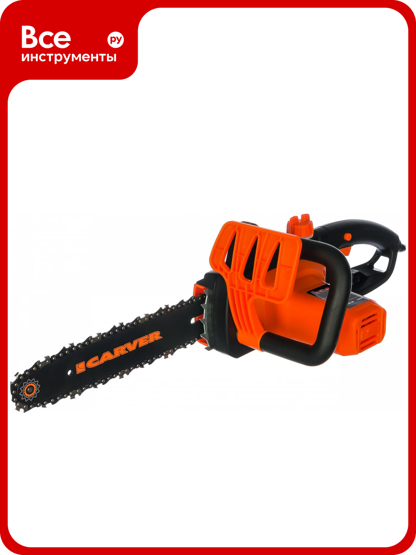 Электрическая цепная пила CARVER RSE-1500М 01.014.00004