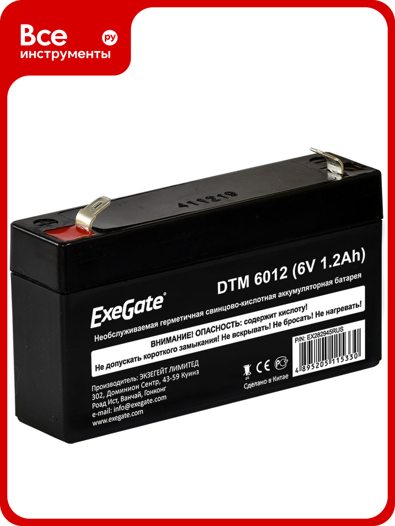 Батарея аккумуляторная АКБ DTM 6012 6V 1.2Ah, клеммы F1 ExeGate 282945