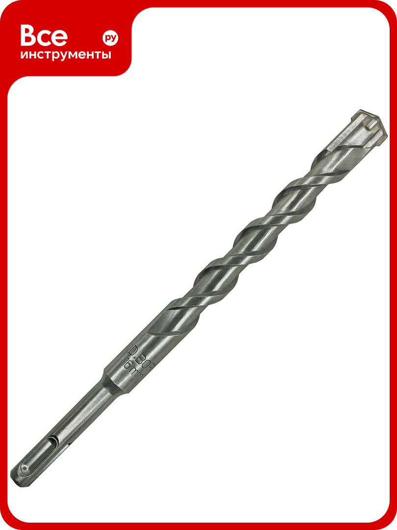 Бур D.BOR SDS-plus 4C PLUS 6,5х200/260 мм, 4-cutting D-4PD065L0260